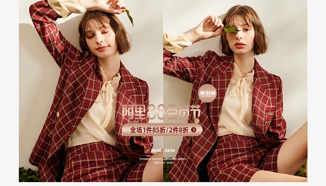 oece旗舰店-花瓣网