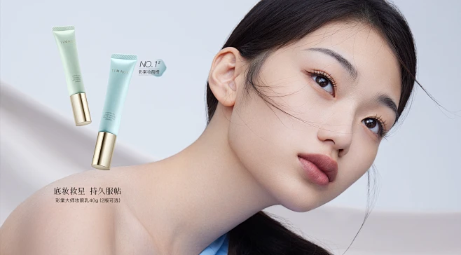 pc-彩棠旗舰店-天猫Tmall.com-花瓣网