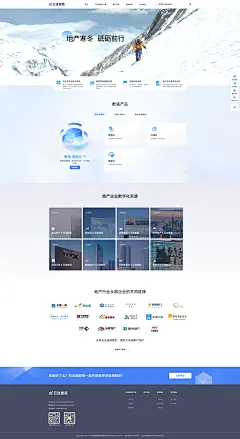 cloud.baidu.com_solution_index.html-花瓣网