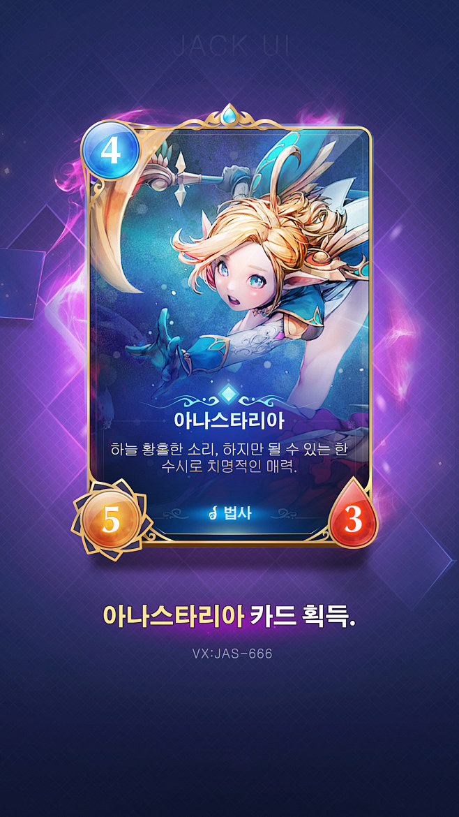 game ui 二次元ui 卡牌UI设计 日韩风ui 欧美风ui 游戏UI 游戏图标 女性向游戏 游戏美术 游戏设计