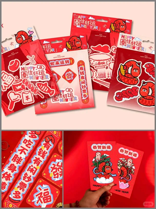 对联蛇年 - 小红书搜索-花瓣网