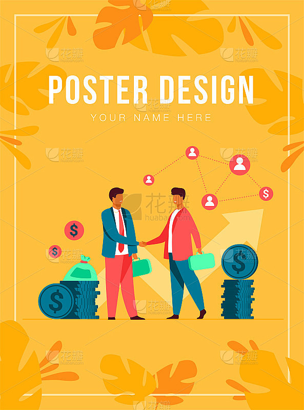 两个商业伙伴握手