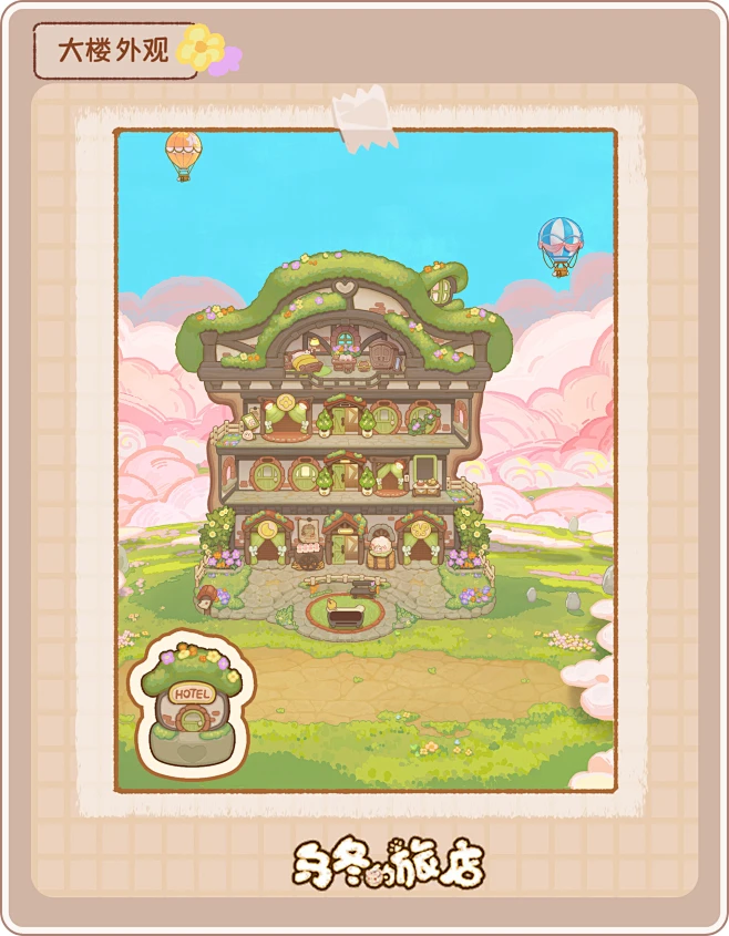 Resortopia_6-花瓣网