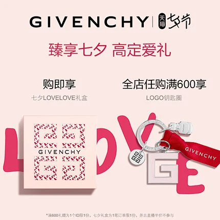 【七夕礼物】GIVENCHY纪梵希美炸红丝绒口红唇膏N37 哑光 正品-tmall.com天猫-花瓣网