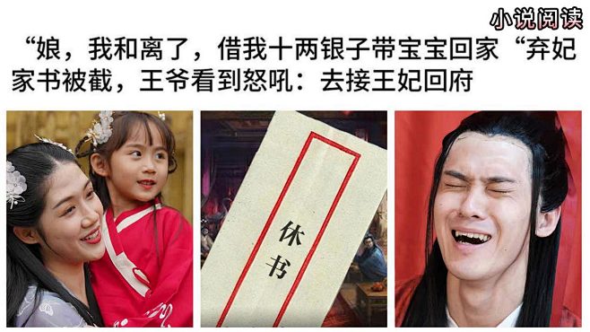 农女福妻有点娇-26LSQ-大图-1012 (8)