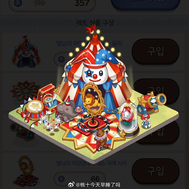 微博搜索-花瓣网