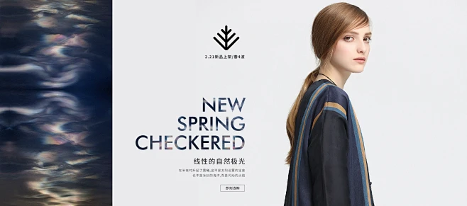 2017焕新-ein旗舰店-天猫Tmall.com-花瓣网