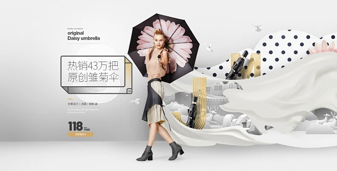 首页-justmode居家日用旗舰店-天猫Tmall.com-花瓣网