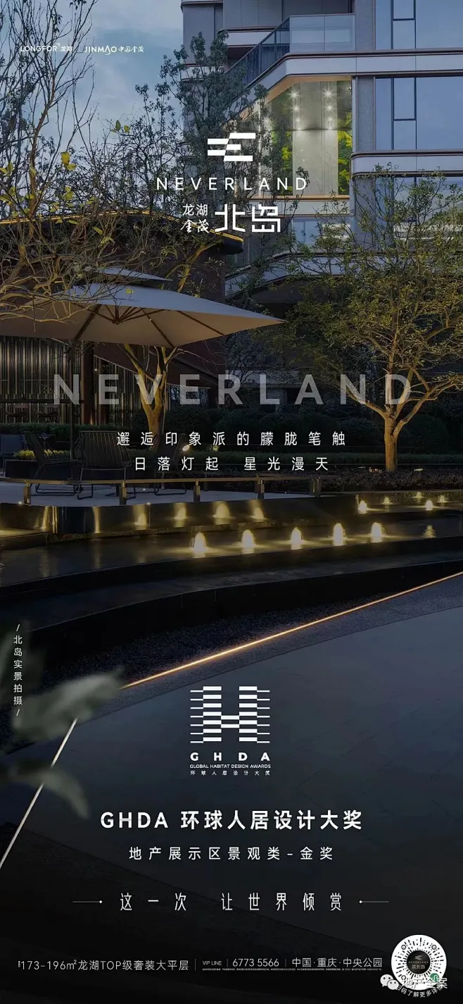 640 (1080×2339)-花瓣网