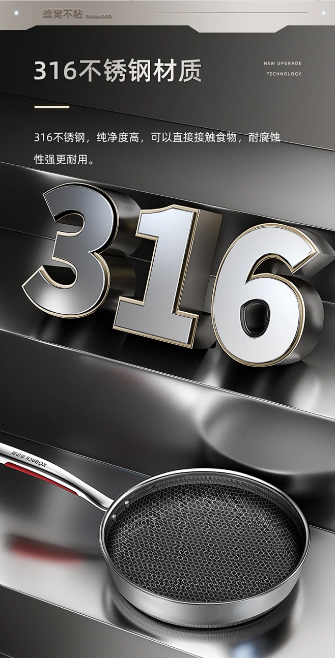 【抖音同款】康巴赫官方官网旗舰煎锅28cm平底锅 不粘锅316不锈钢-淘宝网-花瓣网