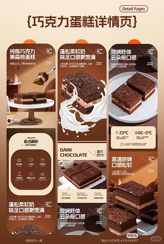 黑金风详情 - 小红书搜索-花瓣网