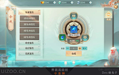 复古&国风ui界面-花瓣网|陪你做生活的设计师 | 国风界面