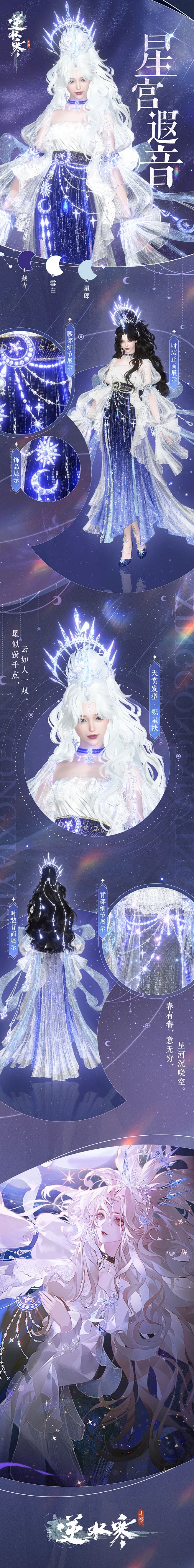 0088SrEPly1hpq2xw7jkqj30u06px4qt.jpg (238 B,1080*8709)-花瓣网