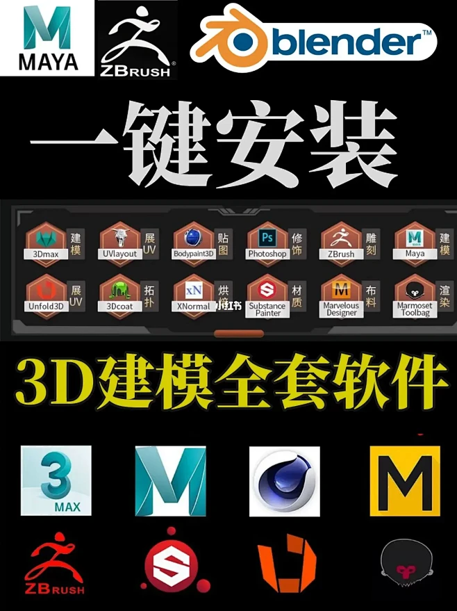 3DMax-花瓣网
