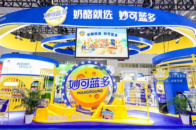 FBIF食品创新展2023 | 妙可蓝多展台-花瓣网
