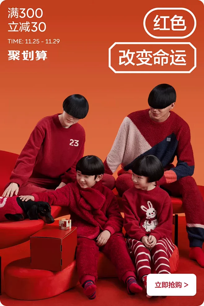 Bananain蕉内旗舰店-花瓣网