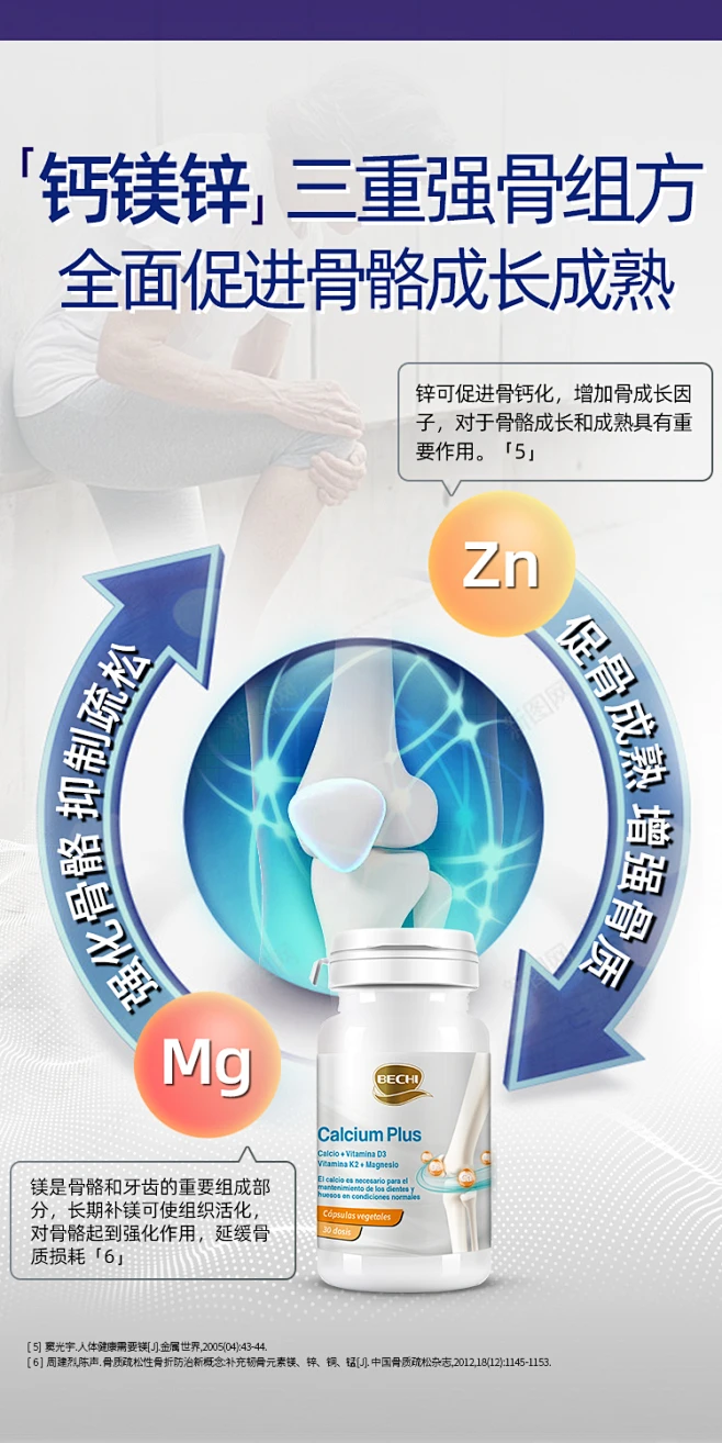 BECHI赖氨酸成长胶囊钙片青少年14岁以上16中学生18非激素补钙D3-tmall.hk天猫国际-花瓣网