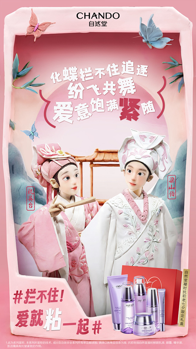 自然堂旗舰店 (4)