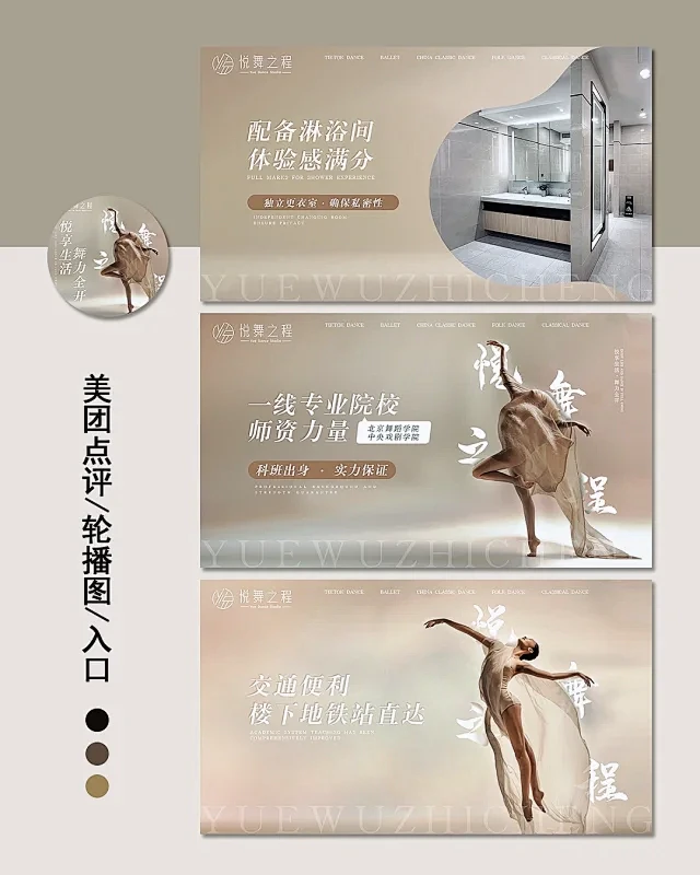 养身管网页轮播图 - 小红书搜索-花瓣网