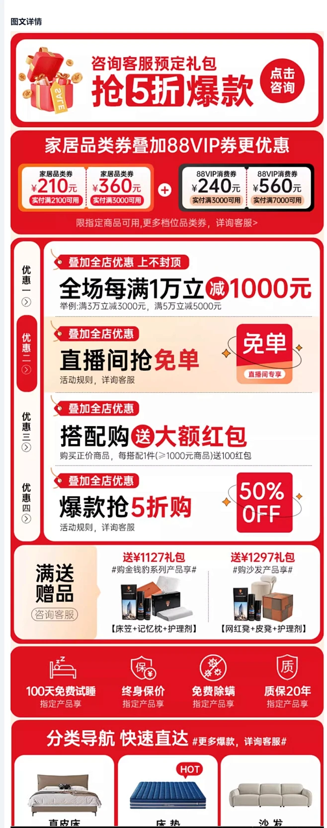 【高端】CBD家居意式极简真皮床高端大气别墅主卧大床双人床凯撒X-tmall.com天猫-花瓣网