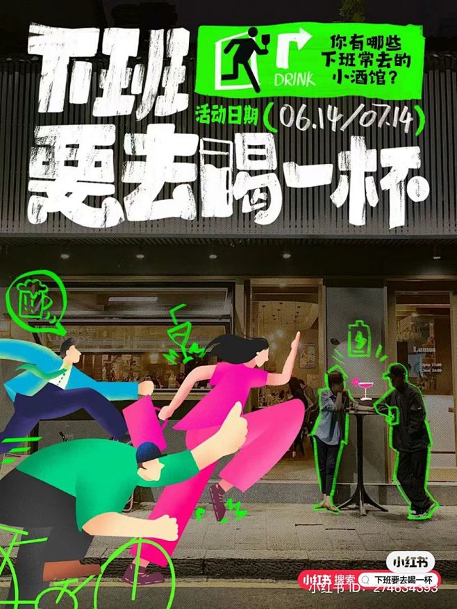 (175) Pinterest-花瓣网