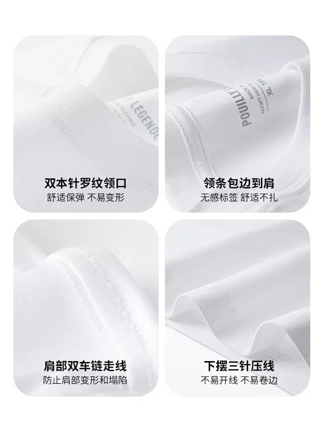 布衣传说 220g凉感索罗娜 重磅短袖t恤男士宽松半袖纯白色打底衫-tmall.com天猫-花瓣网