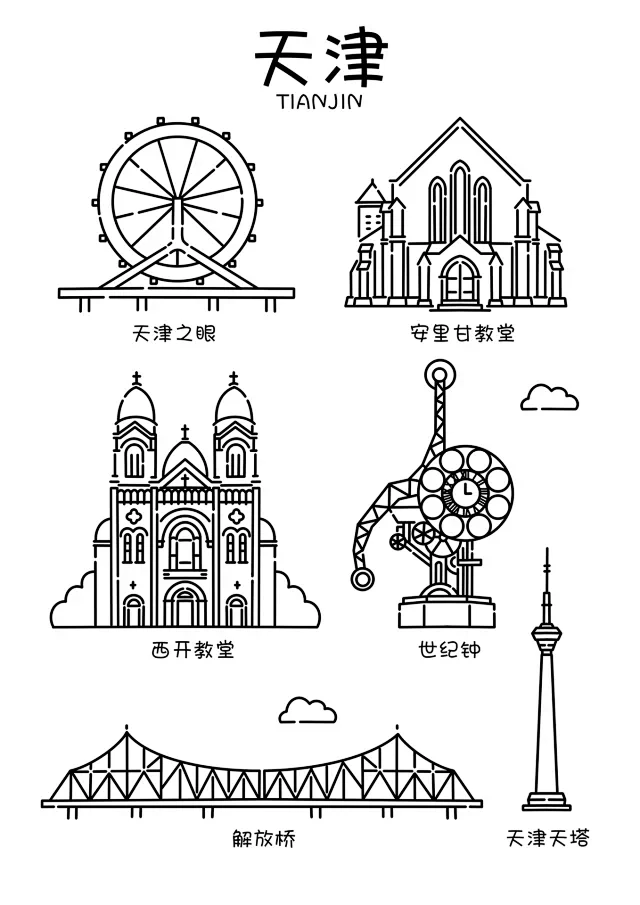 城市地标建筑 mbe插画| 手绘简笔画 - 小红书