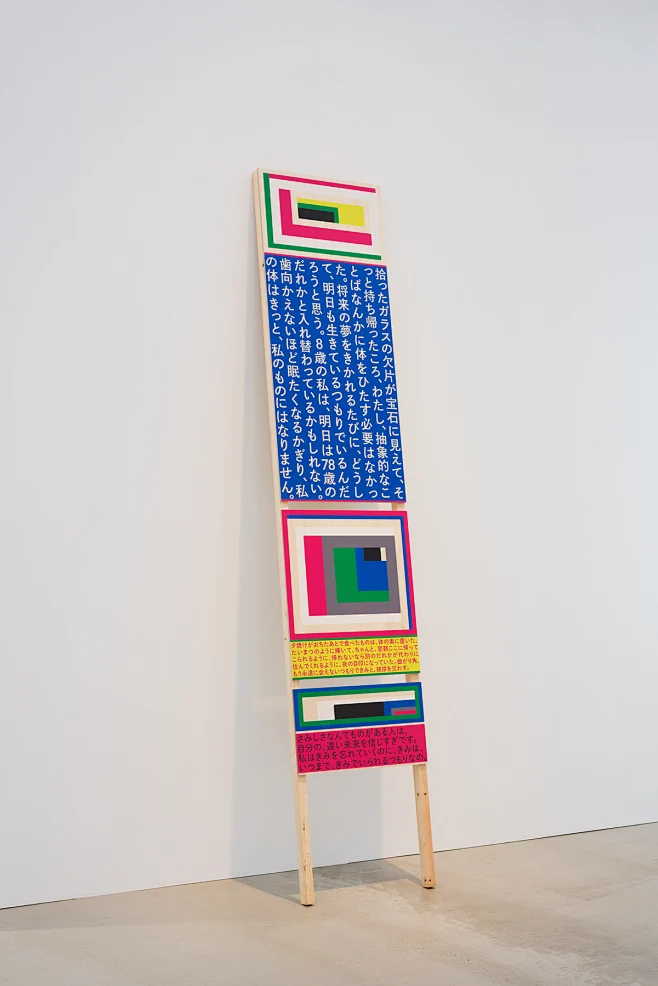 sign graphic design typography art poet japan print Exhibition vivid-花瓣网