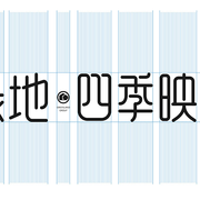 Game UI 2 : A game UI exercise