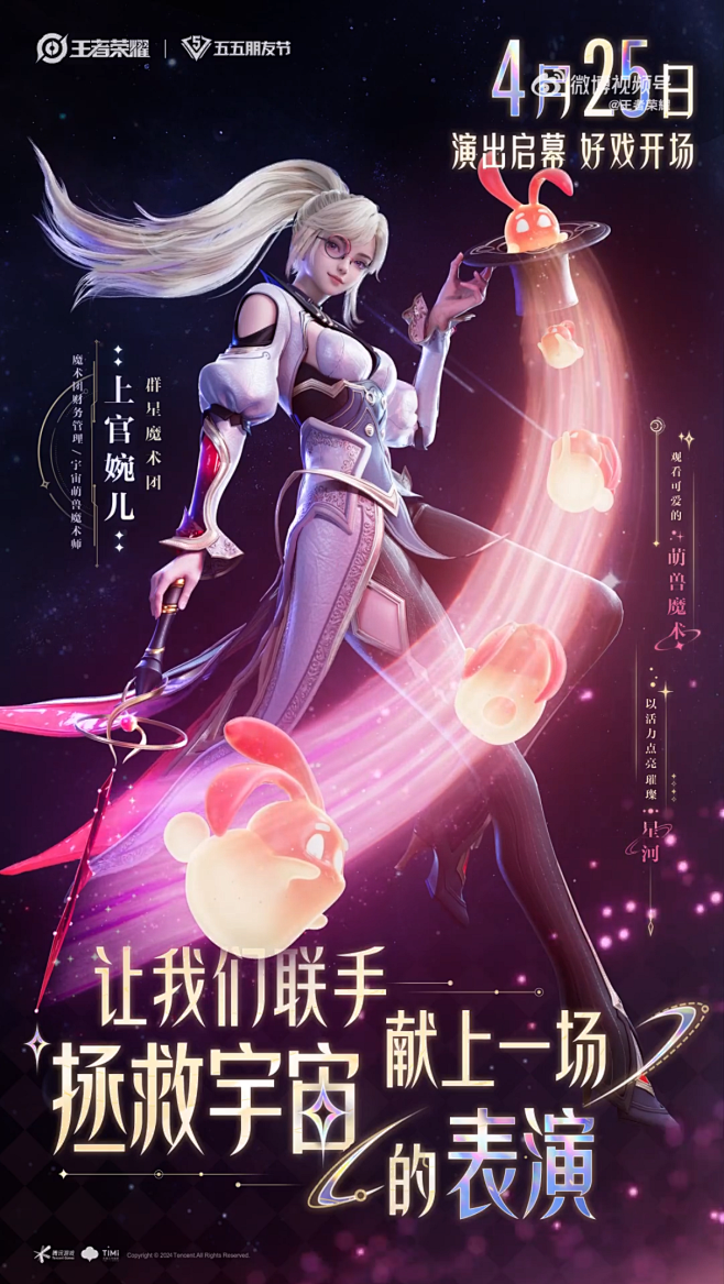 580c2c50-887b-465d-98e7-54357ebe87e9