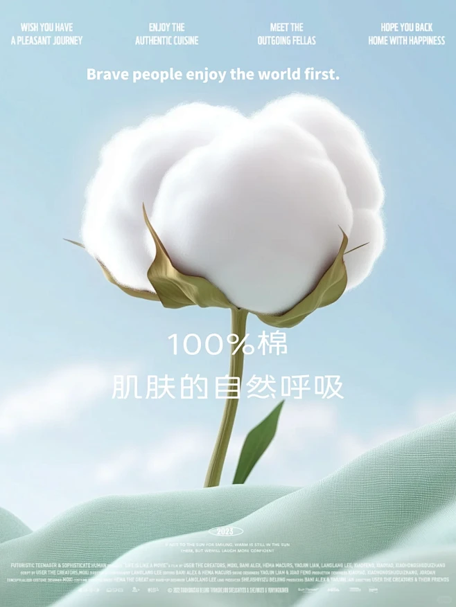 MJ+Deepseek 面料科技美学王炸组合 - 小红书-花瓣网