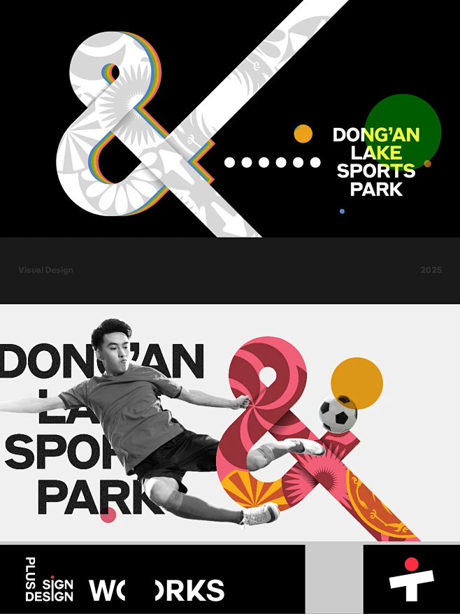 品牌设计｜体育公园（二） - Plus Sign Design (3)-花瓣网