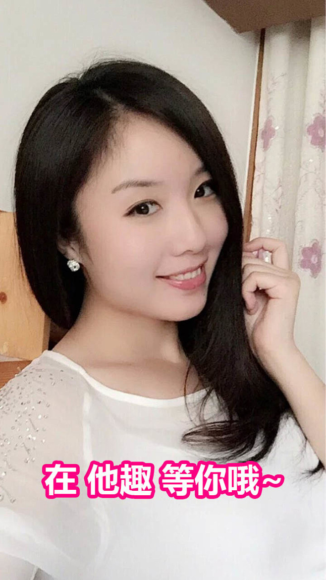 0930-他趣-竖图-06-dqy