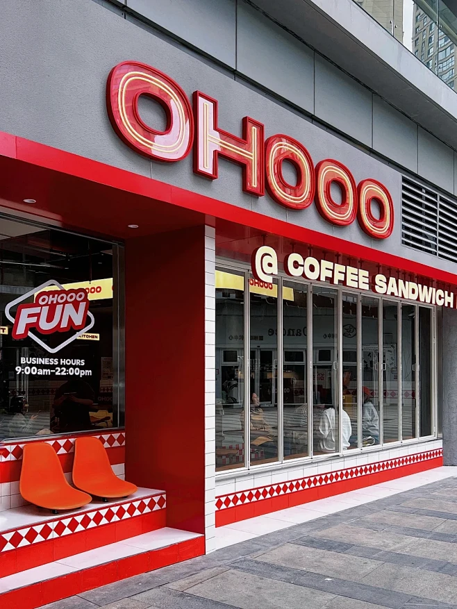 力昂设计048｜人气值拉满的OHOOO Cafe - 小红书-花瓣网