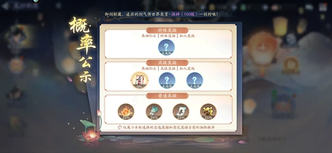 MuMu12-20240415-171507-花瓣网