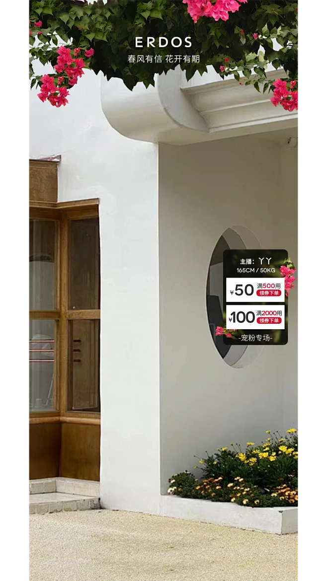 【Erdos】38 节-4-花瓣网