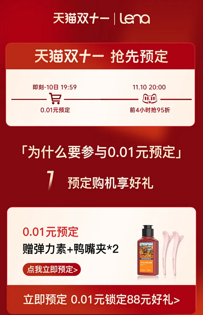 lena弧形夹板卷发棒头发蓬松神器负离子直板夹直卷两用防烫熨板-tmall.com天猫-花瓣网