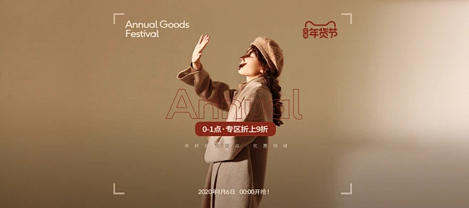 ein旗舰店-花瓣网