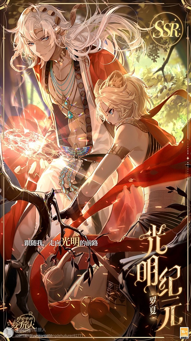 lofter_1637713577298