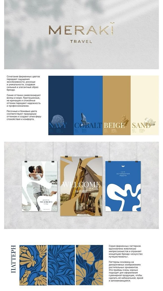 Pinlite-Pinterest中文极速版官网网站-花瓣网