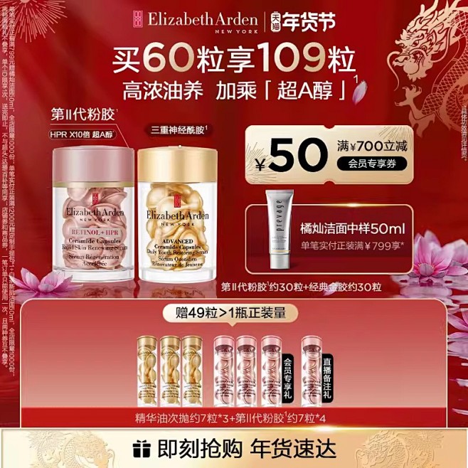 伊丽莎白01