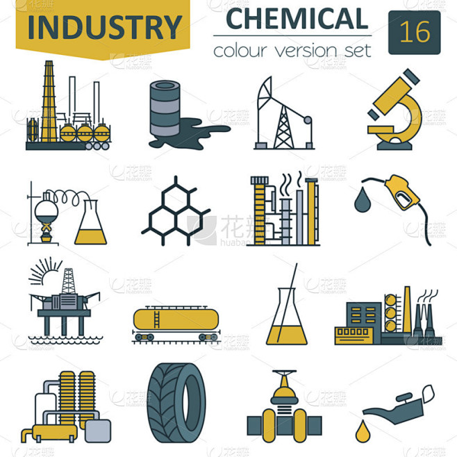 化工行业图标集。颜色版本设计