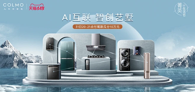 COLMO旗舰店-花瓣网