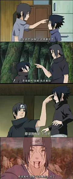 火影手游海报壁纸 (89)图片_H-火影忍者手游-招募海报官方壁纸大全图片素材-花瓣网