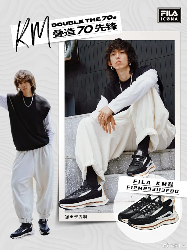 fila-7月 (25)-花瓣网