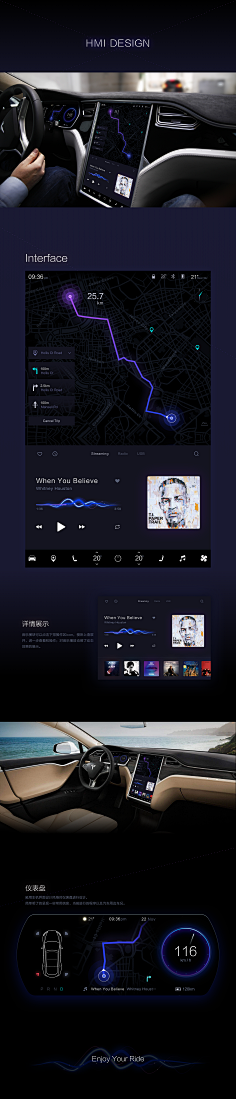 HMI-地图-花瓣网|陪你做生活的设计师 | 极光_领克车机主题设计