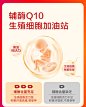【一年量】MegaRed脉拓高含量辅酶coq10护心肌心脏200mg90粒*4瓶-tmall.com天猫图片_辅酶、磷虾油图片素材-花瓣网