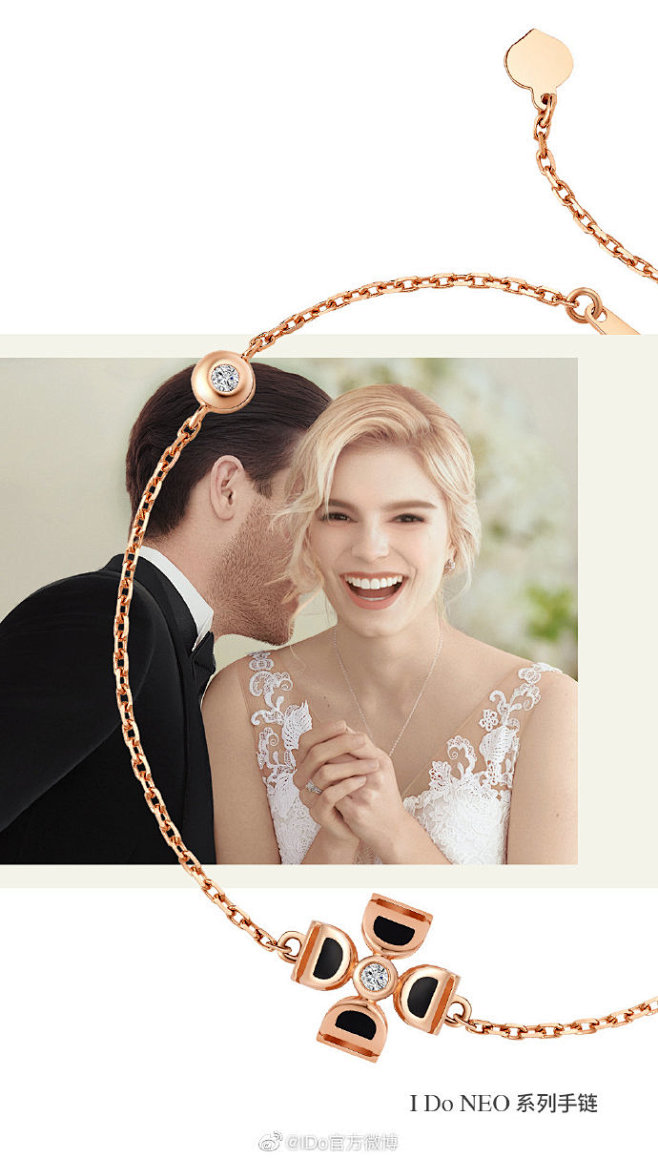 IDO 珠宝 戒指 项链 钻戒 钻石 耳环 手链
