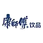 康师傅饮品-logo-花瓣网
