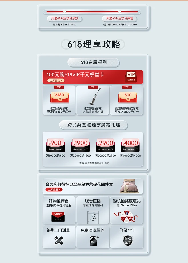 COLMO旗舰店-花瓣网